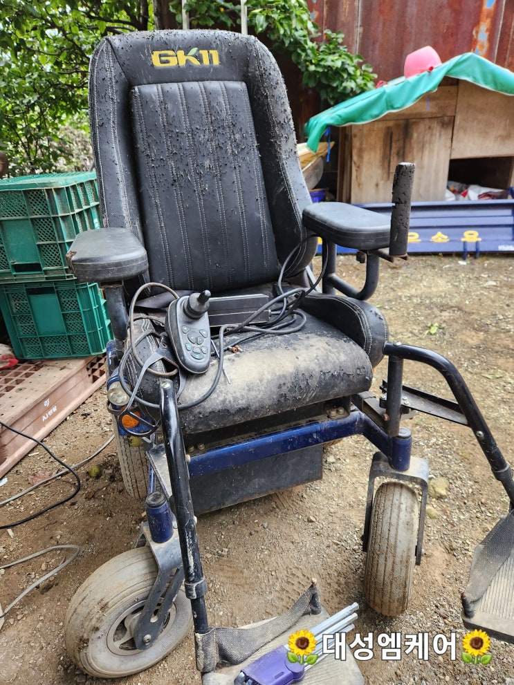 영동 전동휠체어 GK11수리 / 전동 휠체어 AS : 네이버 블로그