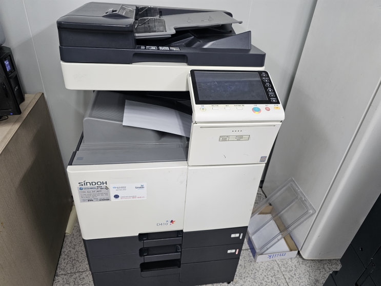 노후 A3복합기 D410 그리고 떠오르는 별~ D450시리즈 : 네이버 블로그