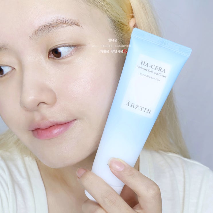 비건화장품 추천 환절기 속보습 수분크림 에르쯔틴 히아세라 네이버 블로그