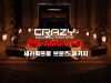 벤츠 Amg Gt43 세라믹프로 브론즈 패키지 대구 유리막 신차 유리막 네이버 블로그