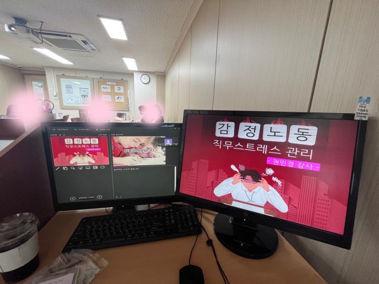 감정노동 직무 스트레스 관리 H 교육원 Cs강사양성과정 네이버 블로그
