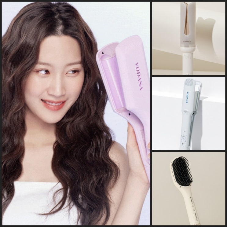 물결고데기 보다나 추천 브러쉬 빗, 스팀 판, 무선, 자동, 미니 롤 봉고데기 특징 비교 정리 : 네이버 블로그