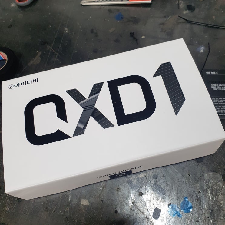 아이나비 부산직영점 현대 싼타페 블랙박스 신제품 QXD1 출시 첫시공! : 네이버 블로그