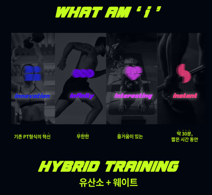 Mvm 피트니스 위례3호점 요즘 핫한 운동 Ipt 위례헬스 위례헬스장 위례pt 네이버 블로그