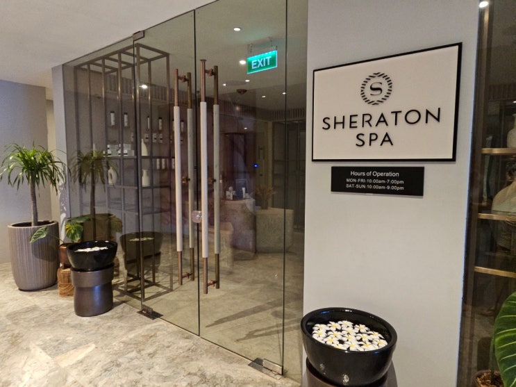 [세부 여행] 쉐라톤 막탄 리조트 Sheraton spa(쉐라톤 스파 솔직후기) 예약 꿀팁 : 네이버 블로그
