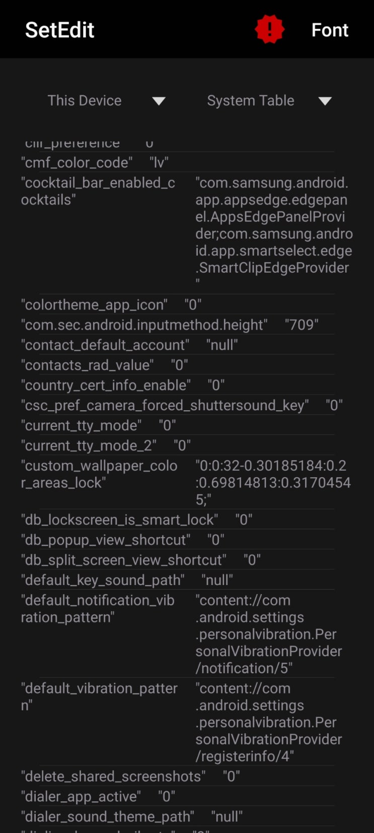 갤럭시 기본 카메라 무음 설정 방법 : setedit 어플 이용 : 네이버 블로그