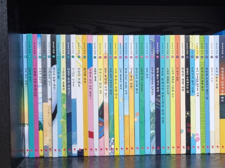 전집대여, 책읽는공룡 술술이책방 대여후기 : 네이버 블로그