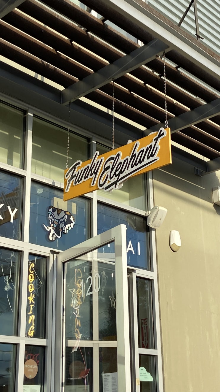 [Berkeley] 미슐랭은 못 믿어! Funky Elephant : 네이버 블로그