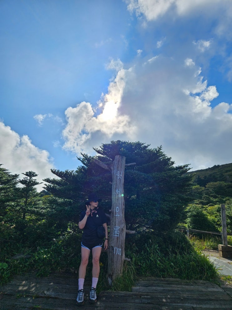 한라산 윗세오름 영실코스 등산 소요시간 네이버 블로그
