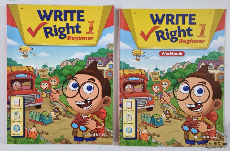 [엄마표 영어 / 라이팅][8세] 초등학교 3학년 'Write Right Beginner'로 엄마표 영어 라이팅 시작 (feat ...