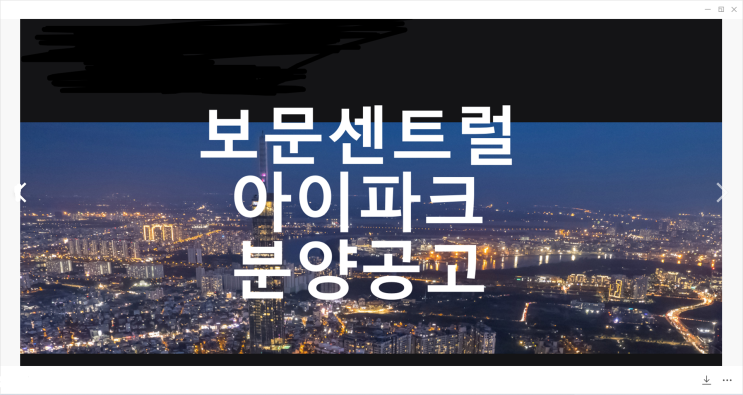 보문센트럴 아이파크 보문 제5구역재개발 분양가 평면도 발코니 1순위 시세 모델하우스 배정학교 입지 네이버 블로그