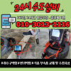 풍산동하수구 마두동 문봉동 싱크대막힘 불필요한 작업없이 네이버 블로그