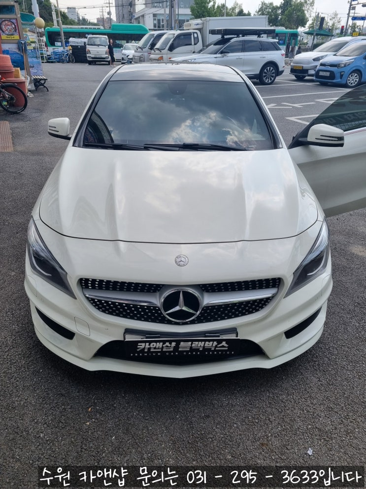 [수원 벤츠 블랙박스 설치] 벤츠CLA250 파인뷰 LXQ500 설치시공 ! - 카앤샵 (권선구, 장안구, 팔달구) : 네이버 블로그