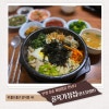 도봉구 쌍문동 쌍리단길 골목가정집 원조칡냉면 백반집인가 최고는 돌솥비빔밥 네이버 블로그