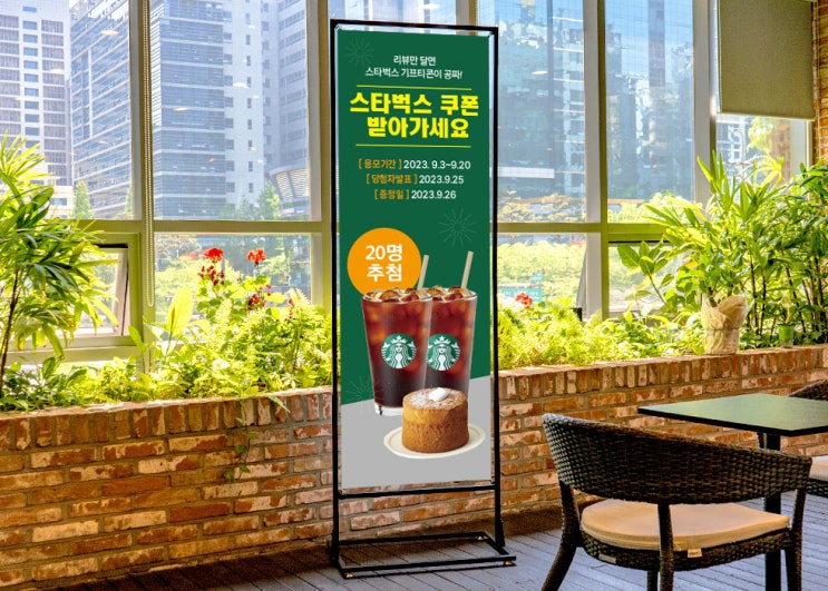 배너 사이즈와 제작 배너의 종류까지 : 네이버 블로그