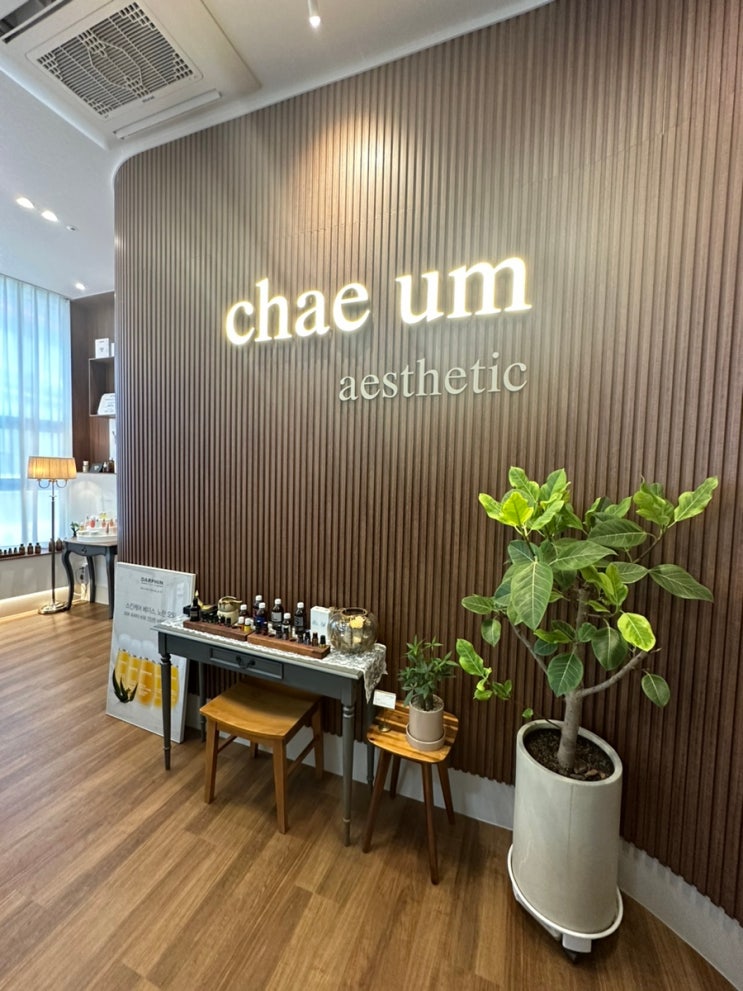 광교피부관리 광교맛사지 And 수원광교웨딩관리 잘하는 곳 채움 에스테틱 다녀왔어요 네이버 블로그