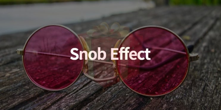 스노브효과 (snob effect) : 네이버 블로그