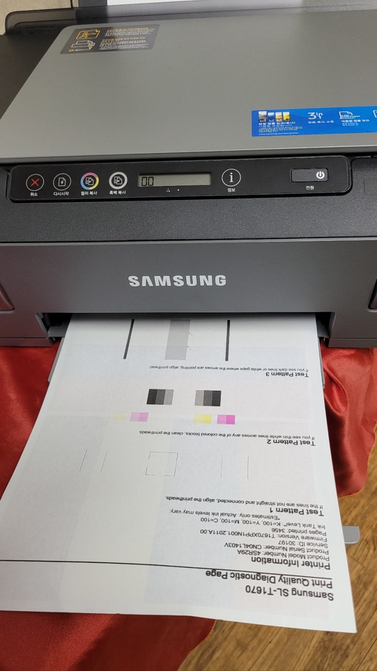 삼성 T1670헤드 분리청소하는 법 : 네이버 블로그