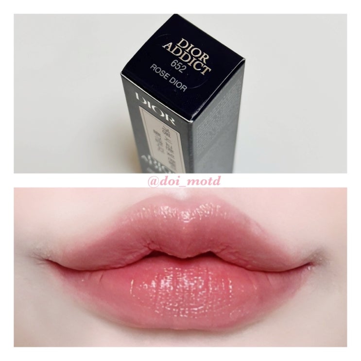 [Dior] 디올 어딕트 립스틱 652로즈디올 (rose dior) / 말린장미 좋아하면 보시오. : 네이버 블로그