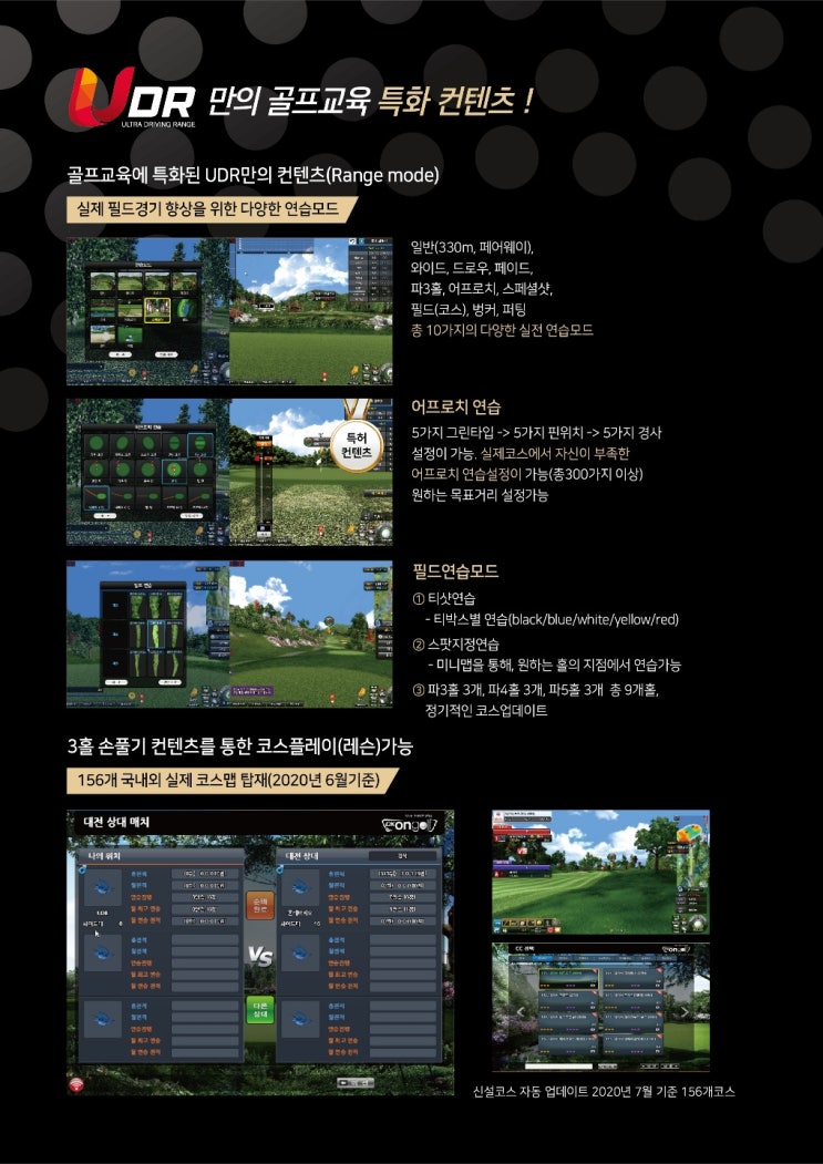 잠실골프 잠실 골프연습장 스토리가 있는 신개념 스크린골프and아카데미 유디알멤버스 더퍼스트잠실 네이버 블로그