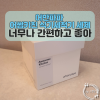 자르지 않고 쓰는 친환경 식기세척기 세제 어반파파 어썸키친 식세기세제 네이버 블로그