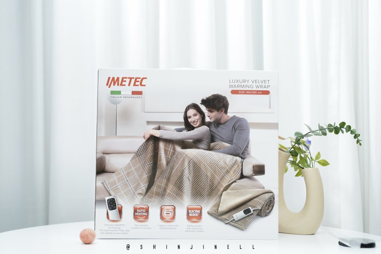 이메텍 전기담요 추천하는 이유 : 네이버 블로그