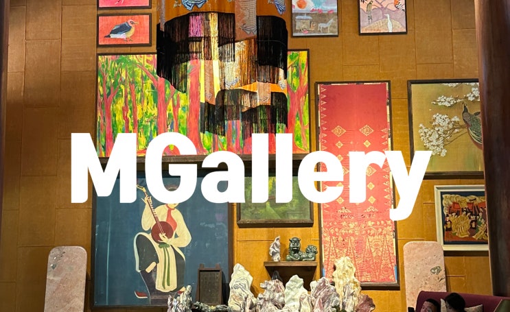 옌뜨 엠갤러리 Legacy Yen Tu - MGallery 점심식사 ♬ : 네이버 블로그