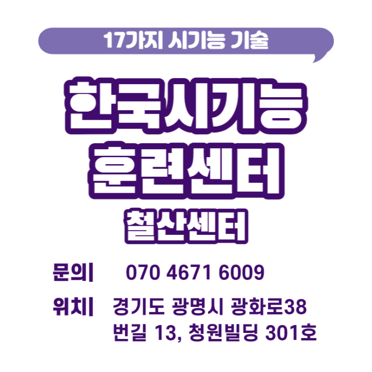 시기능이상이 있는 아동이 겪는 문제 한국시기능훈련센터 철산점 네이버 블로그