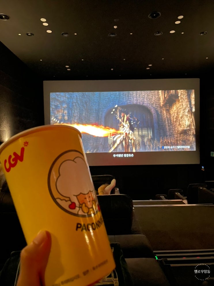 동두천cgv :) 영화'잠' 리클라이너 1관에서 보기_ 동두천cgv(모든 영상관이 리클라이너관) : 네이버 블로그