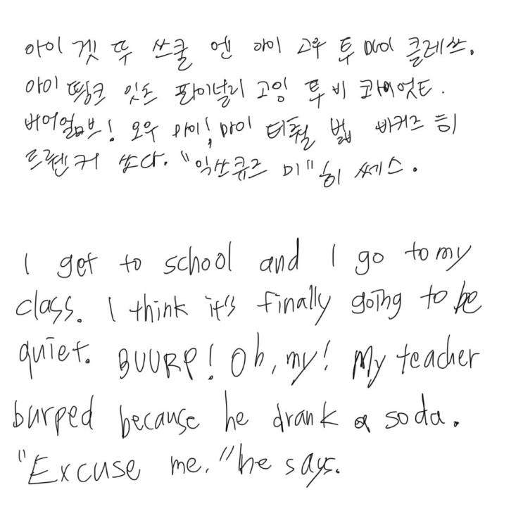 전주영어회화 듣기부터 시작해야 말하기도 할 수 있어요 네이버 블로그