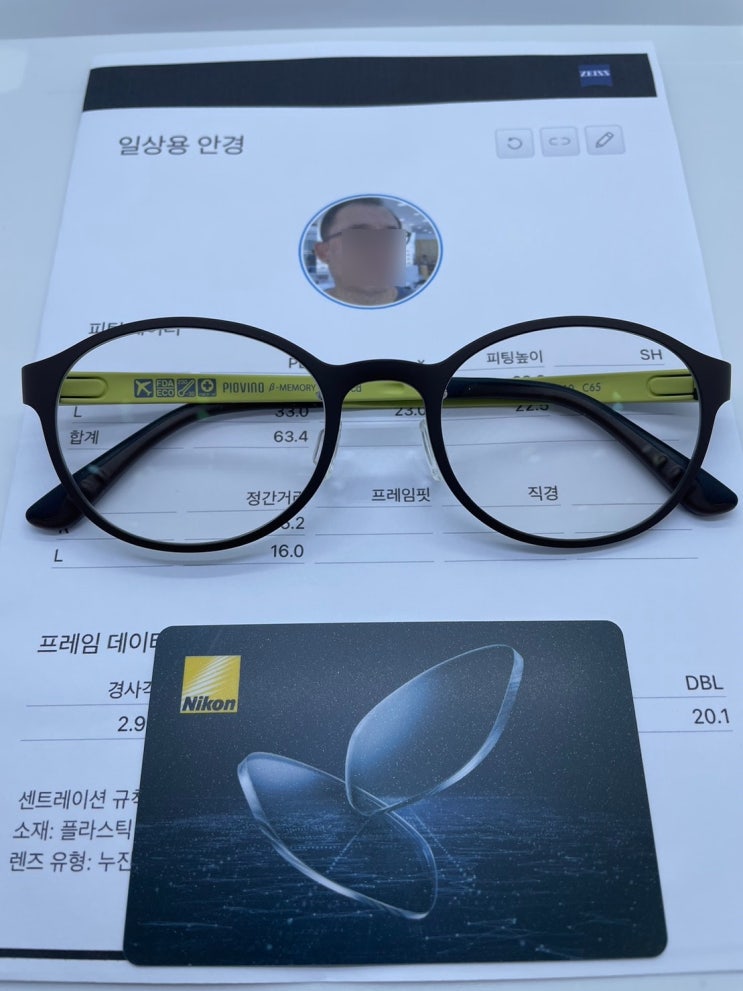 일산 동그란 원형 뿔테 안경 라운드 안경테 변색 렌즈 누진렌즈 일대일 맞춤 안경점 추천 네이버 블로그