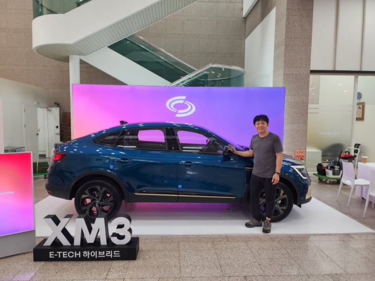 전시장 광택세차 XM3 : 네이버 블로그