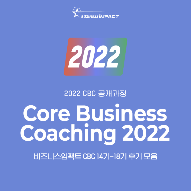 [공개과정] 2022 후기 모음.zip : 네이버 블로그
