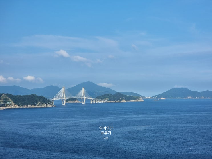 [숙소] 경남 거제 한화리조트 르씨엘(벨버디어) 프리미어 스위트 객실 : 네이버 블로그