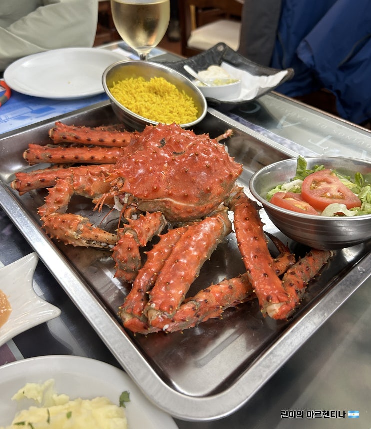 아르헨티나여행 우수아이아 킹크랩 맛집으로 유명한 El Viejo Marino 후기 네이버 블로그