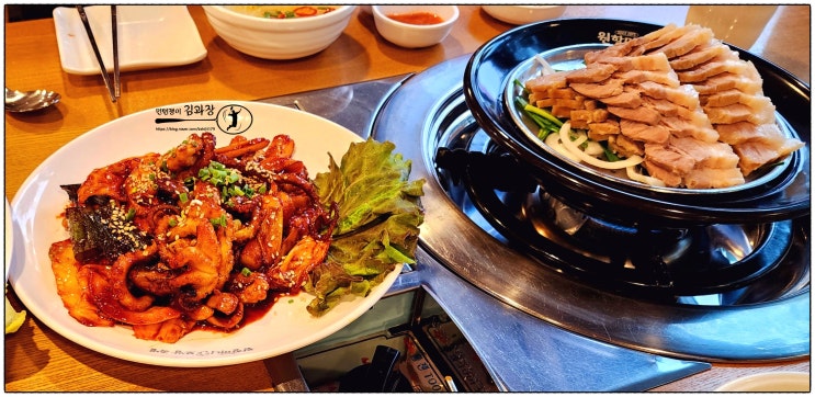 대림동맛집 원할머니보쌈 불맛낙지원쌈 보쌈과 낙지볶음의 환상 콜라보 네이버 블로그