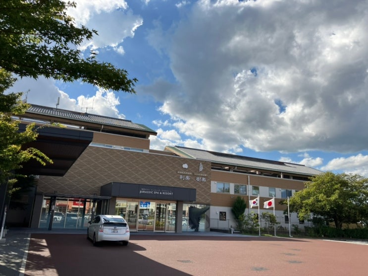 [마쓰야마/숙박] 2023.09 미나라원천 레스파스시티 쥬라쿠 호텔/리라쿠 온천 : 네이버 블로그