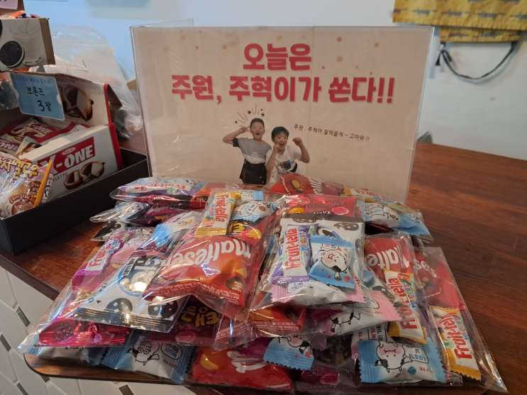 원주어린이 운동 종합격투무술 오늘은 주원주혁이가 쏜다 네이버 블로그
