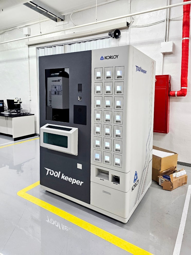 코오로이(KORLOY, 한국야금(주)) 공구지급기 제작 : 네이버 블로그