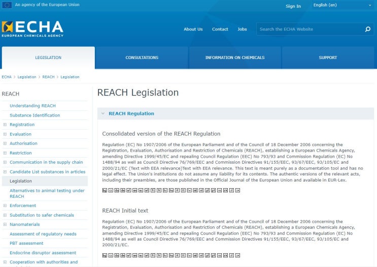 EU REACH법 보기 _ REACH 전문, SVHC, Annex XVII 등 : 네이버 블로그