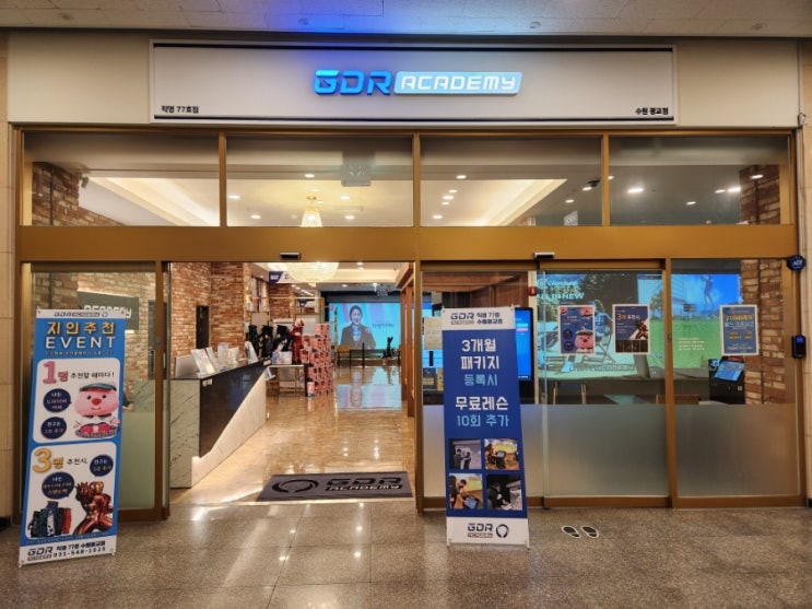 수원 광교 골프레슨 Gdr아카데미 수원광교점 원포인트레슨 받았습니다 전용주차공간 굿 네이버 블로그