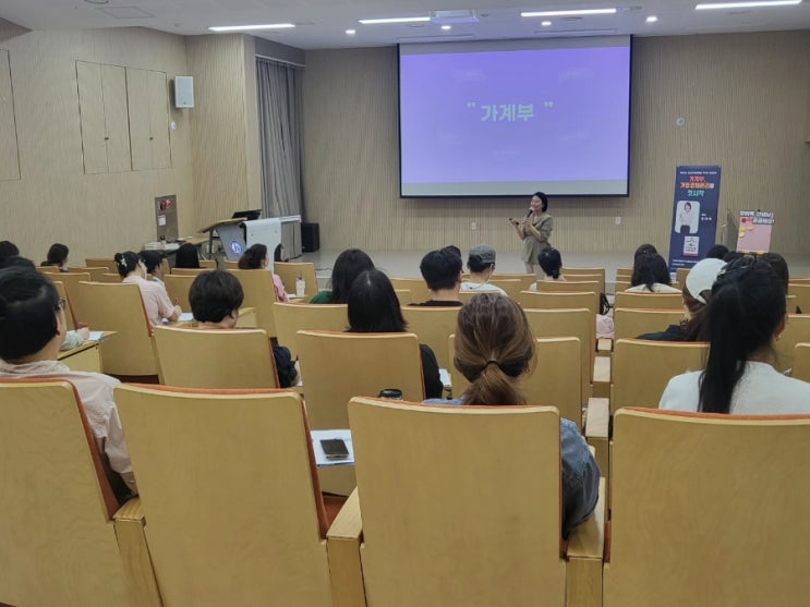 군산교육문화회관 학부모 자녀교육 가계부 가정경제관리의 첫 시작 강의 잘 마쳤어요 네이버 블로그