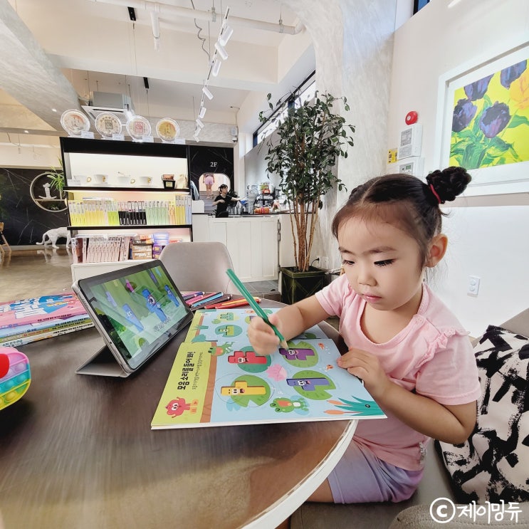 유아 한글 떼기 모음 가르치기 슈퍼파닉스한글 5세 6세 7세 한글공부 네이버 블로그