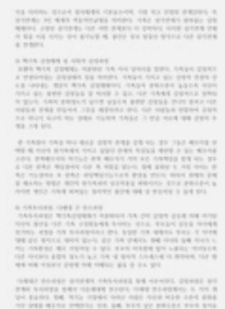보웬가족치료 모델의 사례를 적용한 예를 들어 기법을 설명하시오 네이버 블로그