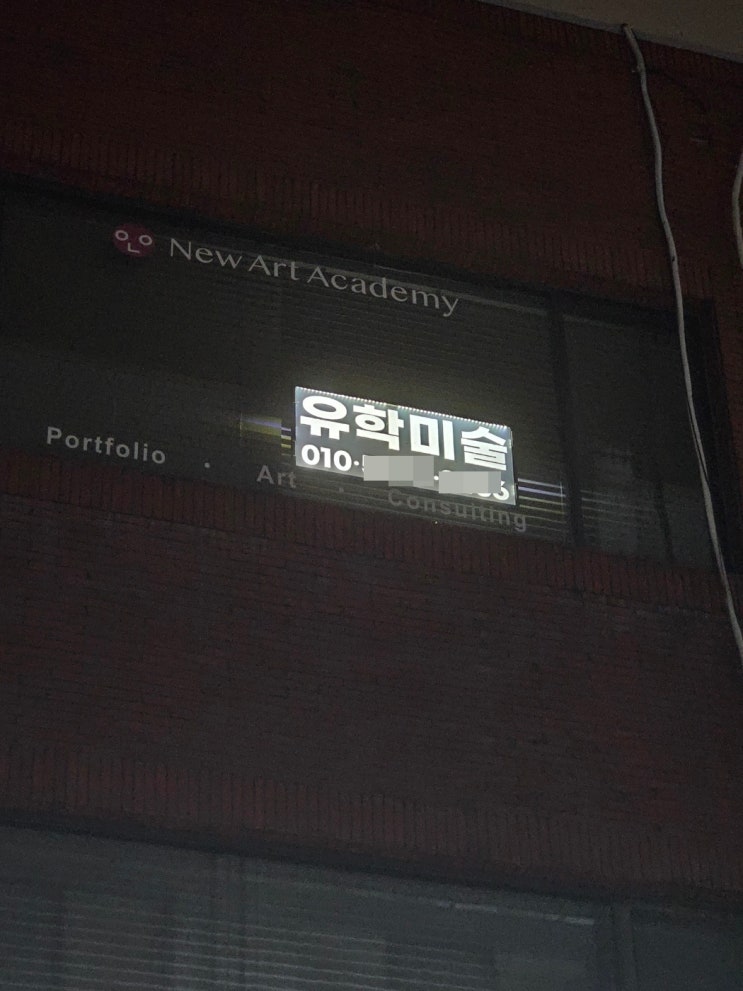 유리창간판 셀프로 설치할 수 있는 지싸인으로 준비 네이버 블로그