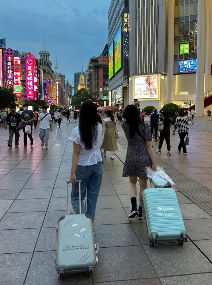 상하이여행 3박4일코스 친구들편 및 여행경비정보 네이버 블로그