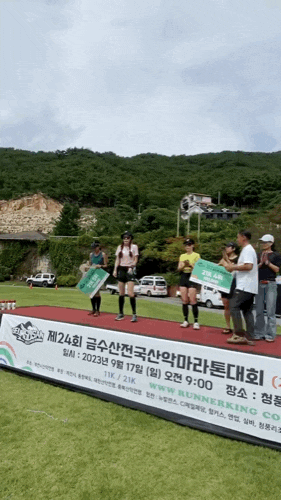 단거리 난이도 최강, 다리 개 털리는 - 제24회 금수산 트레일러닝 대회 21K : 네이버 블로그