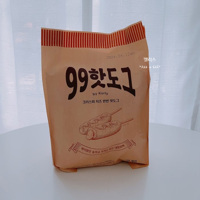 냉동핫도그 99핫도그 크리스피 치즈 반반 마켓컬리 추천템 네이버 블로그