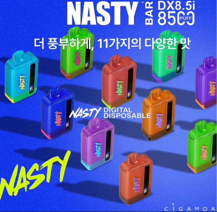 동남아의 기적! 일회용전자담배의 혁명! 네스티 픽스고 8500 PUFF 인천 전자담배, 작전역 전자담배 작전동 전자담배 ...