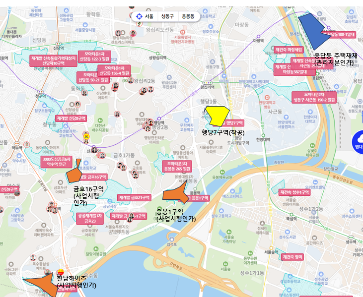 서울 성동구 재개발 재건축 임장 지도 네이버 블로그